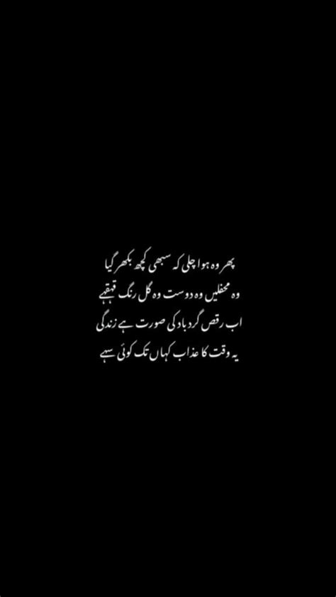 Pin Di Ibrahim Nadeem Su My Saves