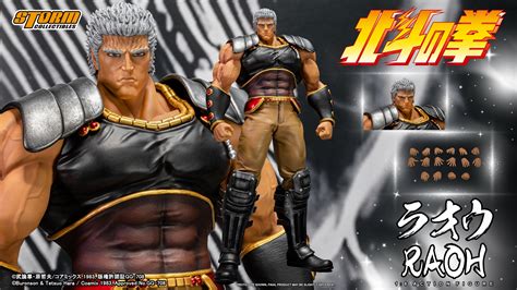 Storm Collectibles Raoh雷奧 北斗之拳fist Of The North Star 16th Collectibl