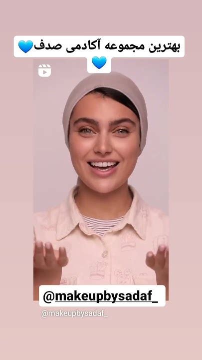 آرایشچشم آرایش آرایشگاه آرایشی آرایشیبهداشتی ارایشی زیبایی