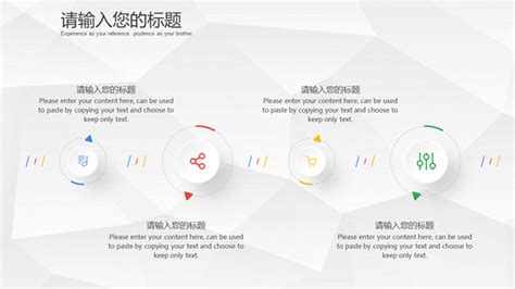极简灰白微立体通用ppt模板 优品ppt