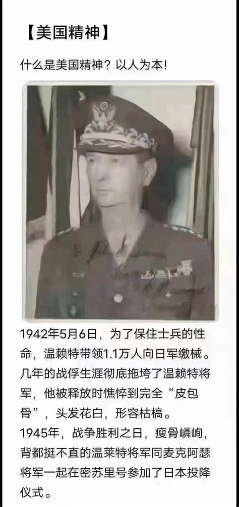 以人为本 这应该是所有文明国家的精神！ 官本位与以人为本之间的距离🈶️多大？ 骄傲女孩 Zh Mzghg