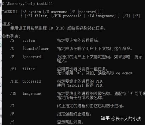 Windows 下同时启动与关闭多个软件 知乎