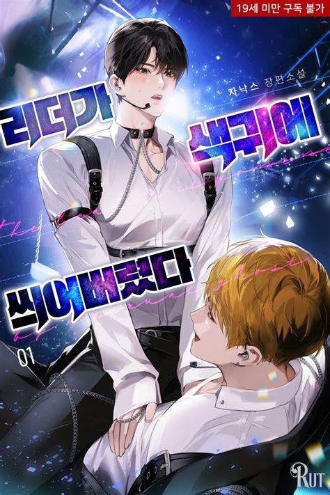 Gurum0n 2024 애니메이션 남자 남자 캐릭터 귀여운 애니메이션 소년