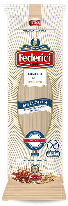 Federici №3 Макаронные изделия без глютена из бурого риса с амарантом и ...