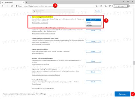 Как отключить вкладки Microsoft Edge в окне Alt Tab Windows 10