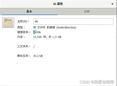linux文件系统——文件系统、挂载点、目录结构 文件系统和挂载点 csdn博客