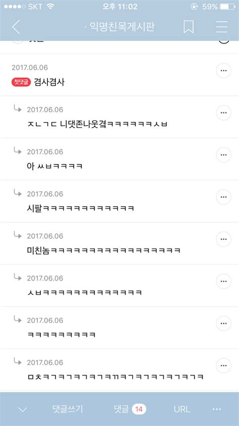 아ㅋㅋㅋㅠㅠ 우리할머니 영어공부한 거 정말웃겨 인스티즈 Instiz 이슈 카테고리