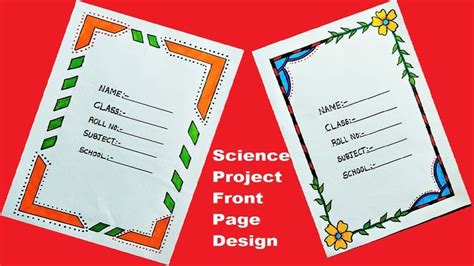 Science Project Front Page Design With Flowers And Leaves