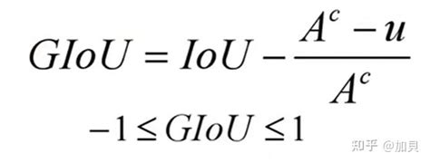 深度学习面试问题总结 损失函数 知乎