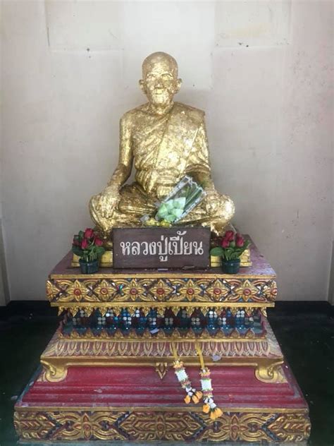 ช่วงนี้ต้องขออภัยในความไม่ส ศิษย์หลวงปู่เปี้ยน วัดโพธาราม