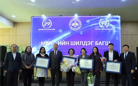 Багш нарын баярыг тохиолдуулан МУИС ийн багш ажилтнуудад шагнал… Монгол Улсын Их Сургууль