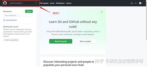 Github有哪些搜索小技巧？怎样快速找到好资源？ 知乎
