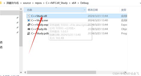 动态链接库dll及docker容器技术原理详解docker Run Dll Csdn博客