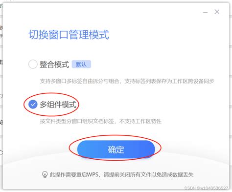 如何在wps中使用xlwings 的全功能 xlwings wps csdn博客