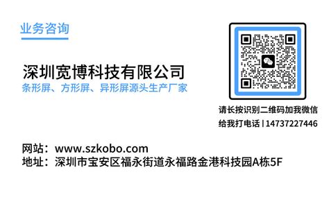 Lcd液晶屏幕相比其他屏幕类型有哪些护眼优势呢？ 哔哩哔哩