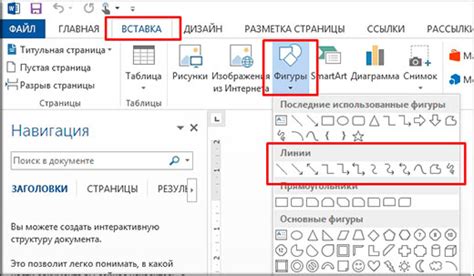 Как сделать стрелочку Нарисовать стрелку на Css — Designlessons все