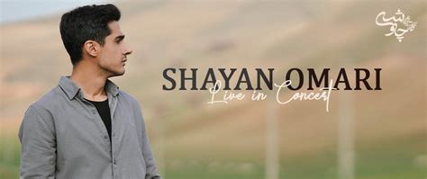 هنرتیکت خرید اینترنتی بلیت کنسرت شایان عمری