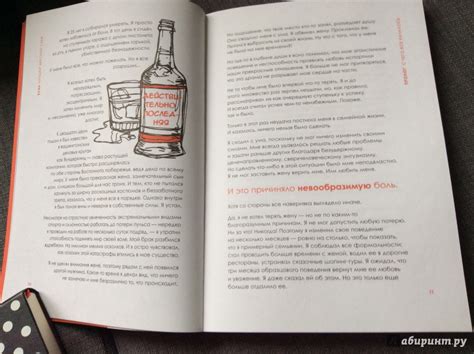 Книга: Будь лучшей версией себя. Как обычные люди становятся ...