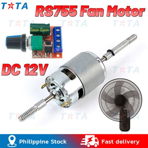 12V DC Fan Motor DIY DC Fan DC Motor For Efan Speed Controller RS755 220V AC For Electric Fan