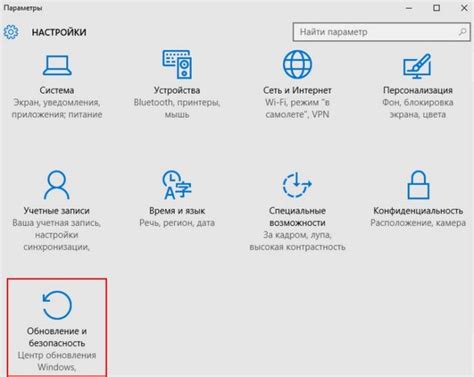 Как отключить автоматическое обновление Windows 10 — как на виндовс 10 отключить обновления — О