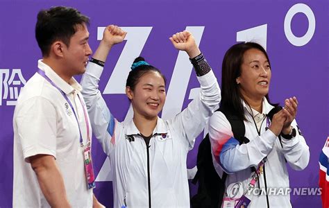 기뻐하는 임수민 연합뉴스