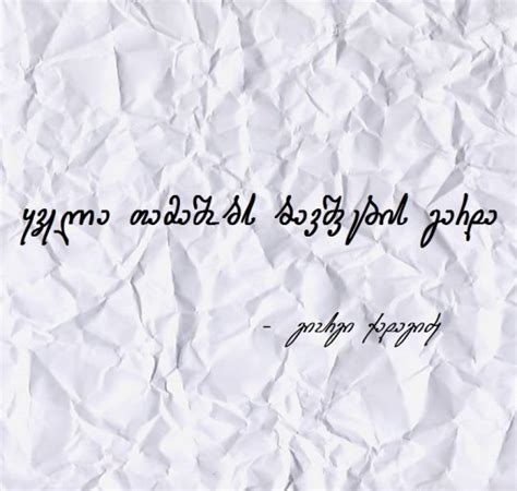 ახალბედა პოეტის გიორგი ქადაგიძის საუკეთესო ფრაზები