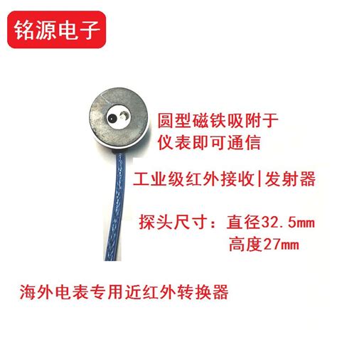 Usb To Infrared Usb To Near Infrared Converter Met Grandado