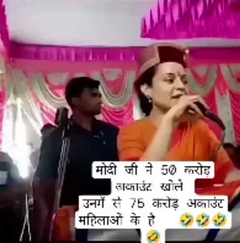 Video Digvijay Singh On Linkedin मोदी जी ने 50 करोड़ अकाउंट खोलें