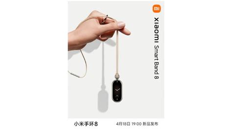Xiaomi Smart Band Revealed To Put The Wear In Wearable