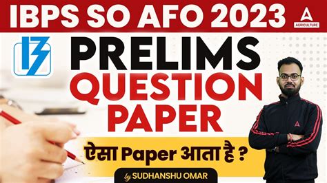 Ibps Afo Prelims Question Paper Ibps Afo Prelims Preparation Ibps Afo 2023 By Sudhanshu