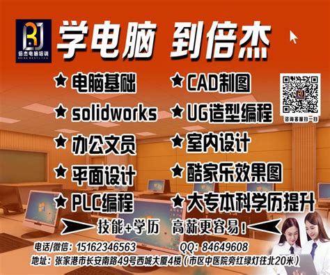 张家港办公office软件培训 学计算机 知乎