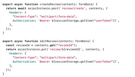 Axios Interceptor 적용해보기