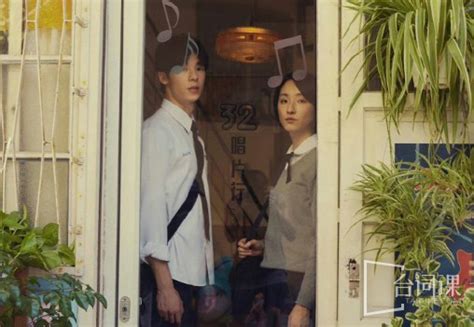 《想见你》剧照图片《想见你》剧情截图 《想见你》电视剧 台词课