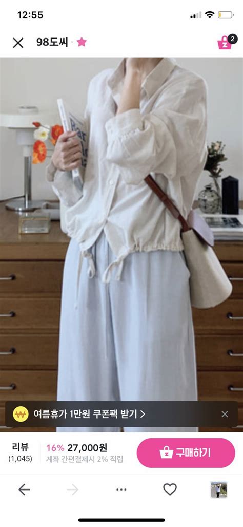 이런 스트링 어떻게 하는거야 인스티즈 Instiz 일상 카테고리