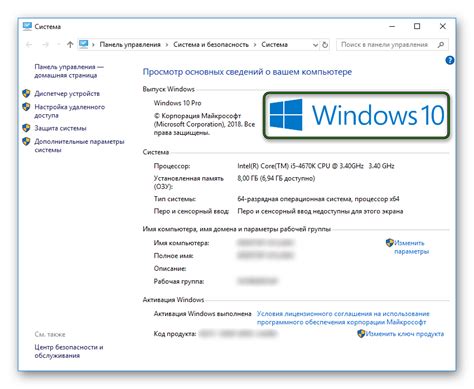 Системные требования BlueStacks для разных версий эмулятора