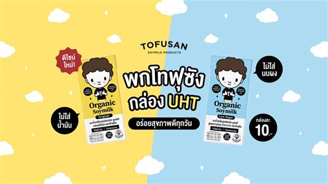 เพรียว ทรงพระเจริญ ๔ กรกฎาคม เนื่องในโอกาสวันคล้ายวันประสูติ สมเด็จเจ้าฟ้า ฯ กรมพระศรีสวาง