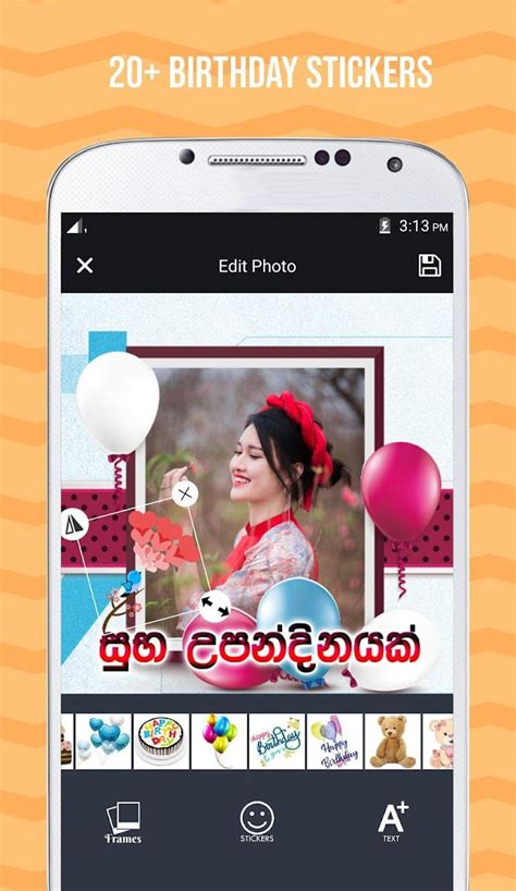 Sinhala Wishes Android Mobile Application Download Sri Lankan Wishes App