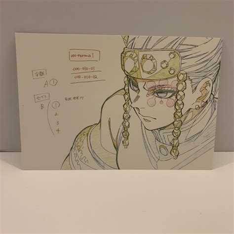 Demon Slayer Mugen Train Keyframe Postcard Depop