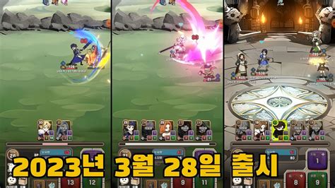 전직자들 클래스 업 Rpg 신작 모바일 로그라이크 Rpg 출시 Youtube