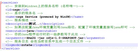 Java项目做成windows服务后台启动java 服务 做成后台任务 Csdn博客