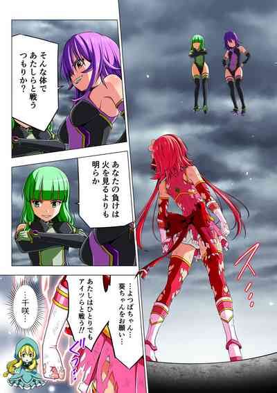 Yotsuba No Senki Clover Rose Dainiwa Nhentai Hentai Doujinshi And Manga