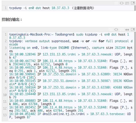 Tcpdump抓包分析tcpdump结果怎么看 Csdn博客 Tcpdump抓包分析tcpdump结果怎么看 Csdn博客