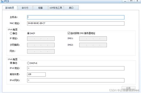企业局域网架构分析 企业局域网案例 Mob6454cc7203e2的技术博客 51cto博客