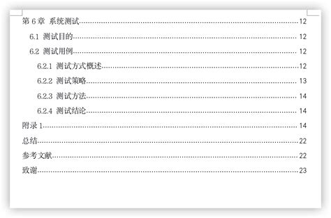 java毕业设计源码下载 基于java springboot 体育馆预约管理系统 毕设网 计算机毕业设计源码 毕业设计成品 论文下载网
