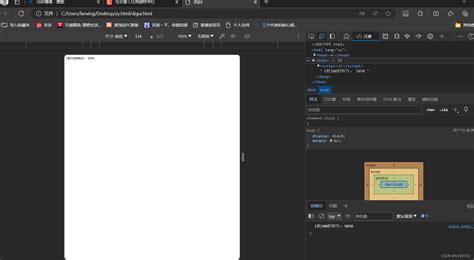 前端第二次作业 计算累计和实验 请编写如下图1所示的网页 要求 当在文本框中输入一个整数 csdn博客
