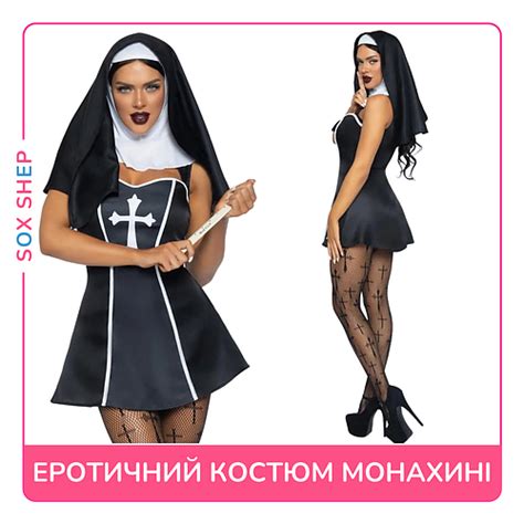Купить Эротический костюм монашки Leg Avenue Naughty Nun S с черным ...