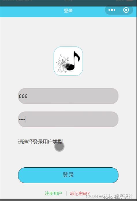 ssm php node python乐室预约 琴房预约系统 python csdn博客