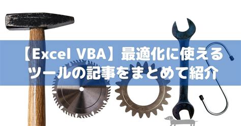 Excel Vba 動的配列には Rangeformula2