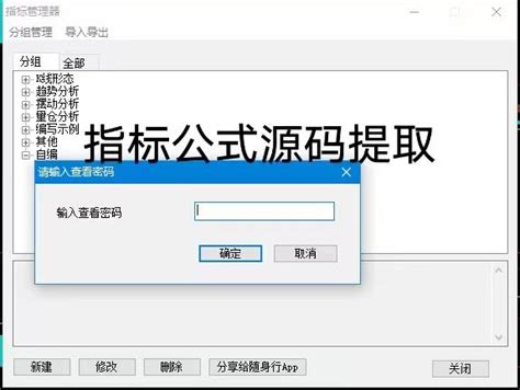 通达信、同花顺、文华等指标公式源码提取 知乎