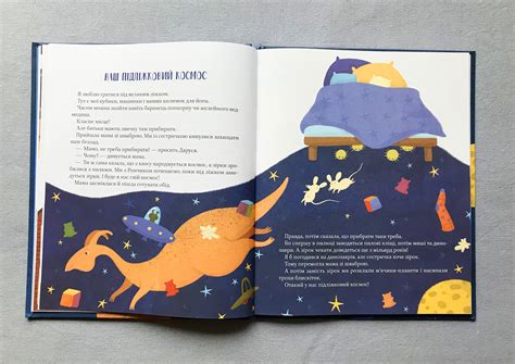 Children's book on Behance